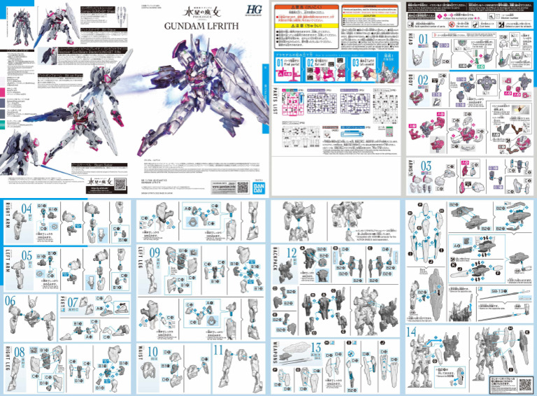 Gundam Lfrith Instructions | PDF