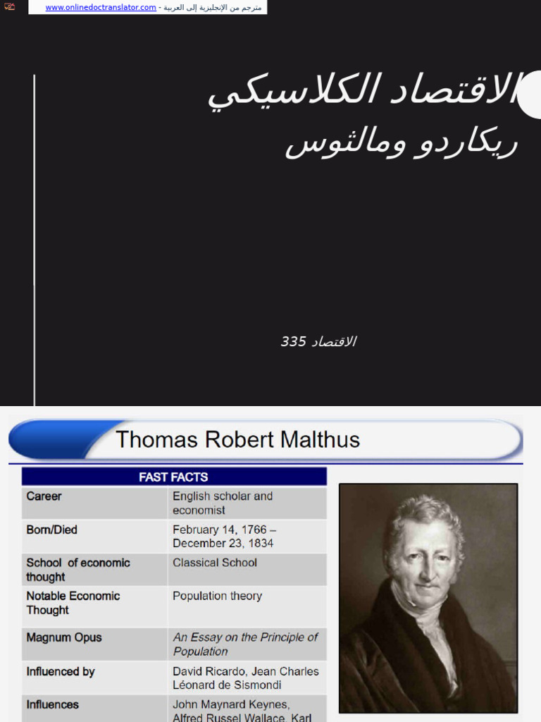 CH 5 Ricardo and Malthus - En.ar | PDF