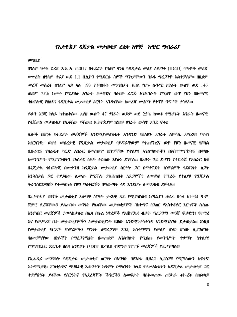 explanatory note | PDF