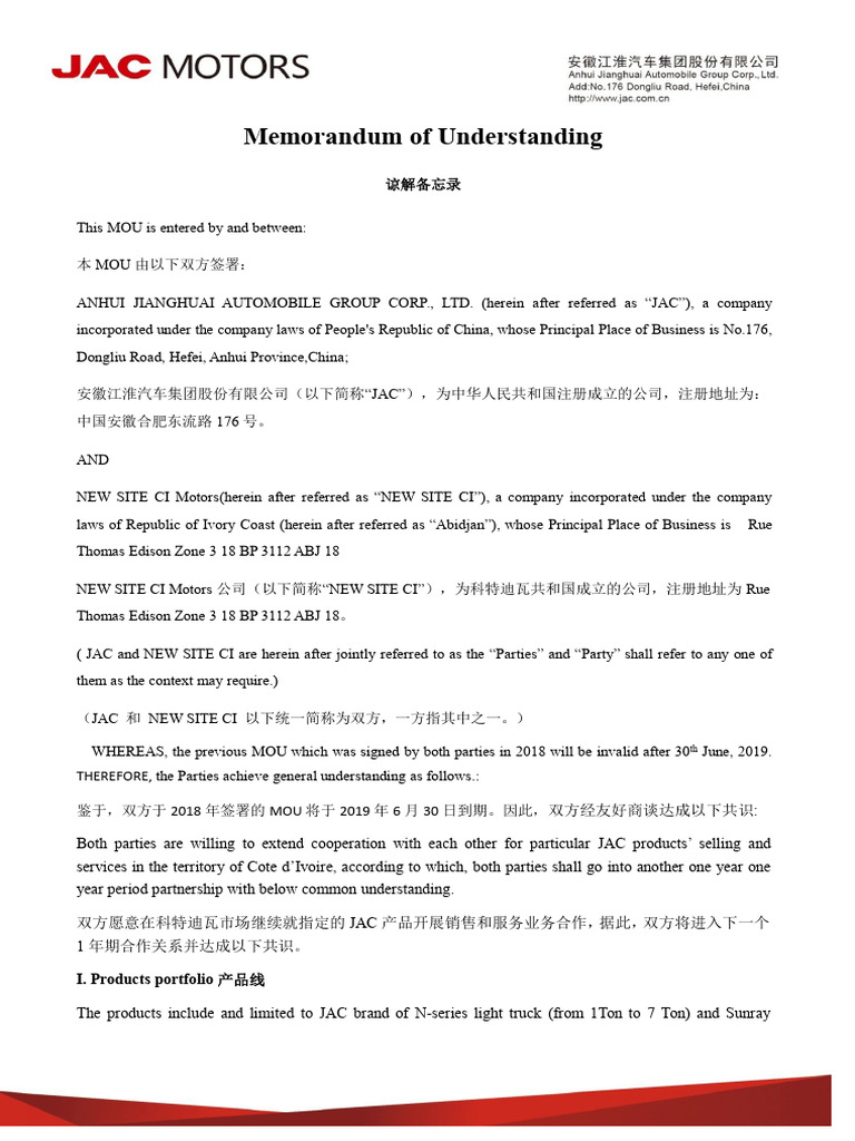 Memorandum of Understanding 2019 | PDF | Justice | Crime & Violence