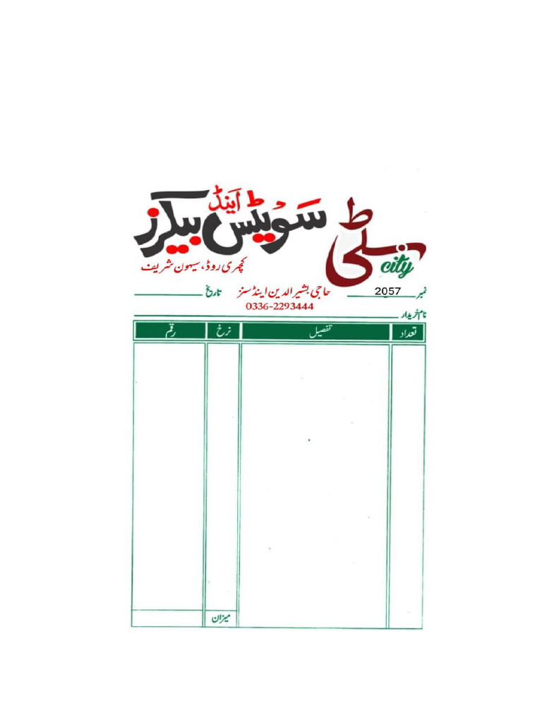 CH Bill | PDF