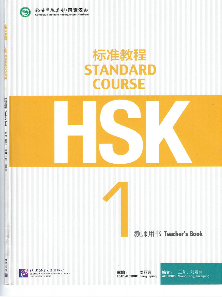 HSK1 Teacher's Book | PDF