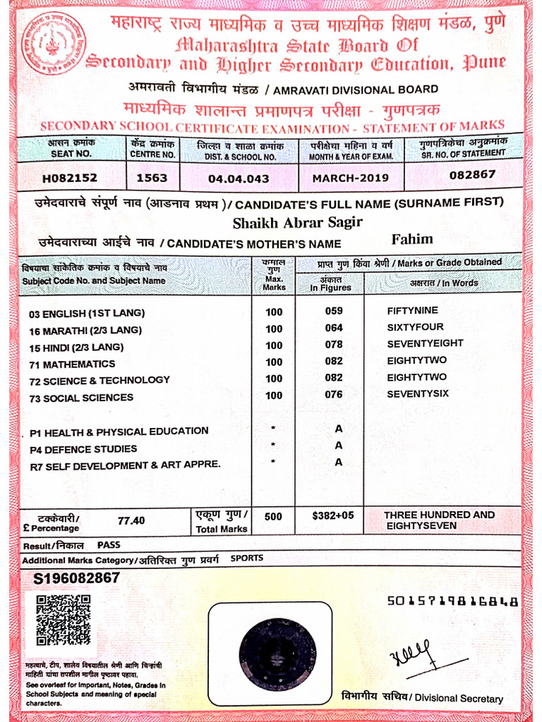 10th Marksheet | PDF