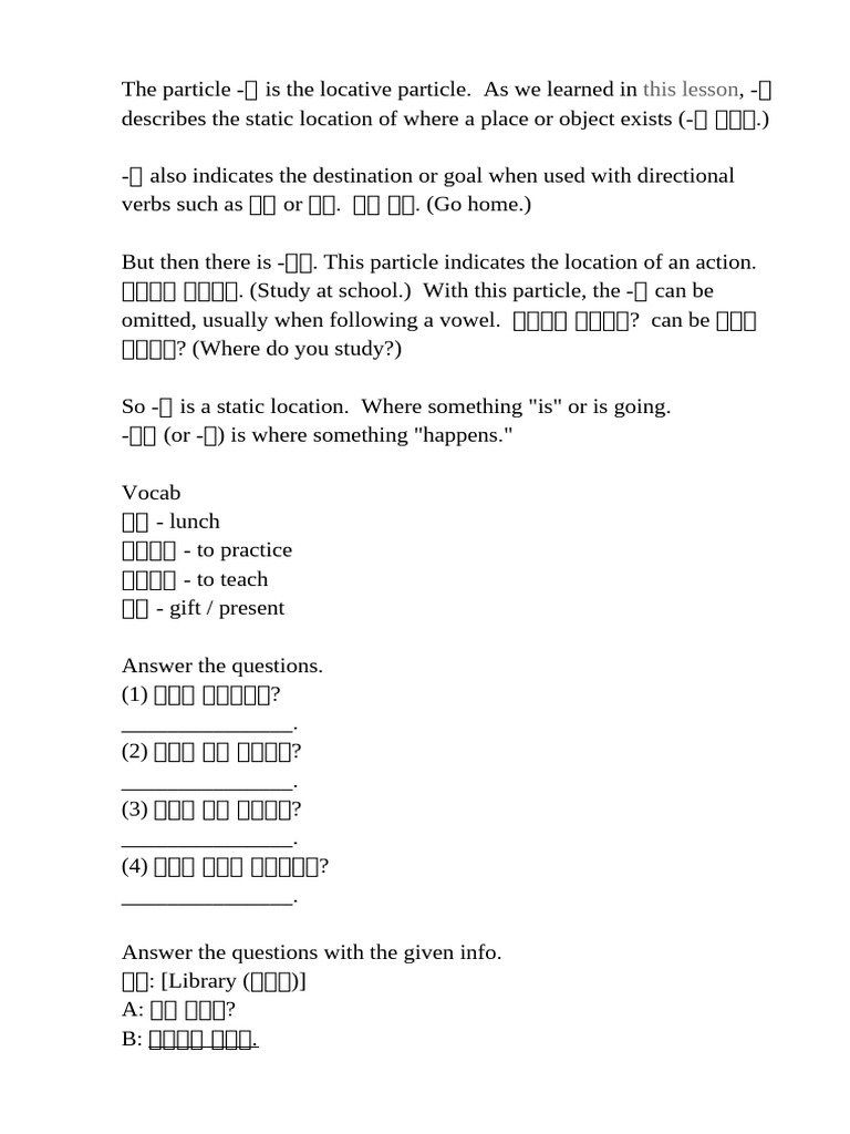 Korean Particles | PDF