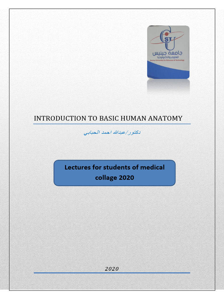 Introduction To Basic Human Anatomy | PDF | Anatomical Terms Of Location | Cell (Biology)