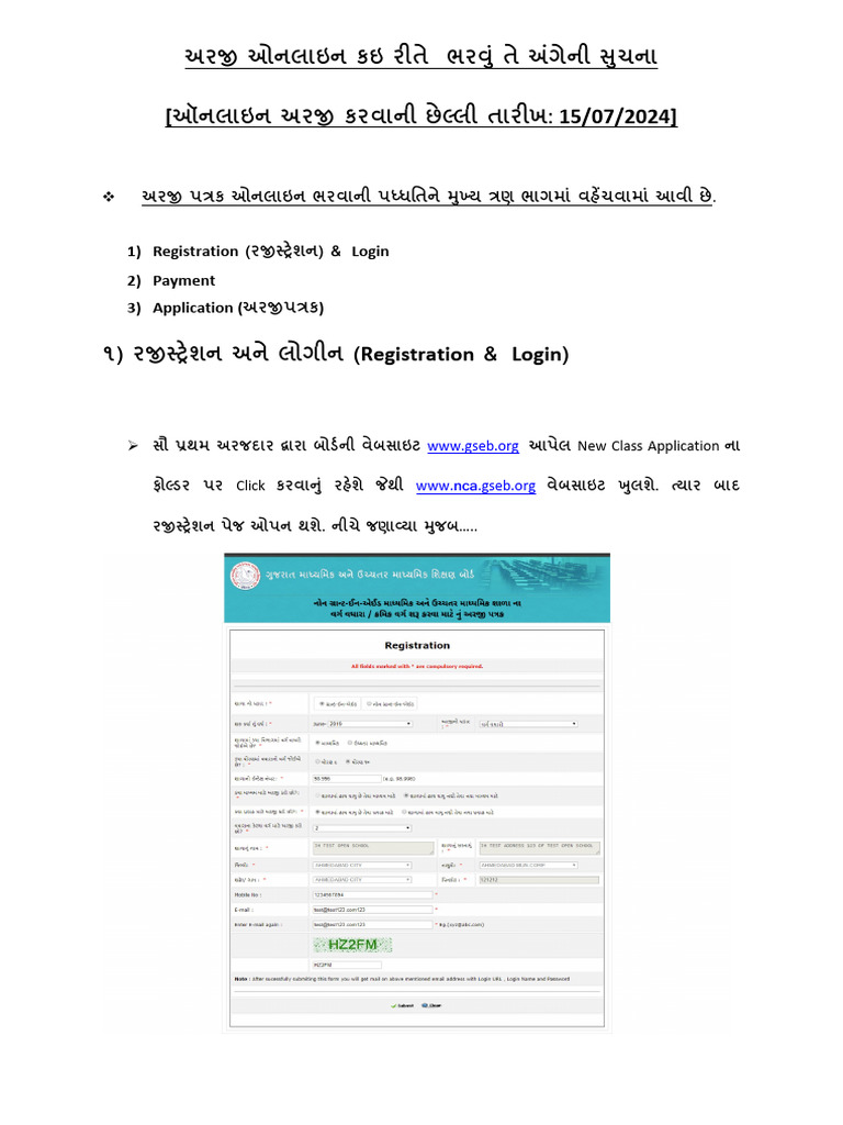NCA Instruction | PDF