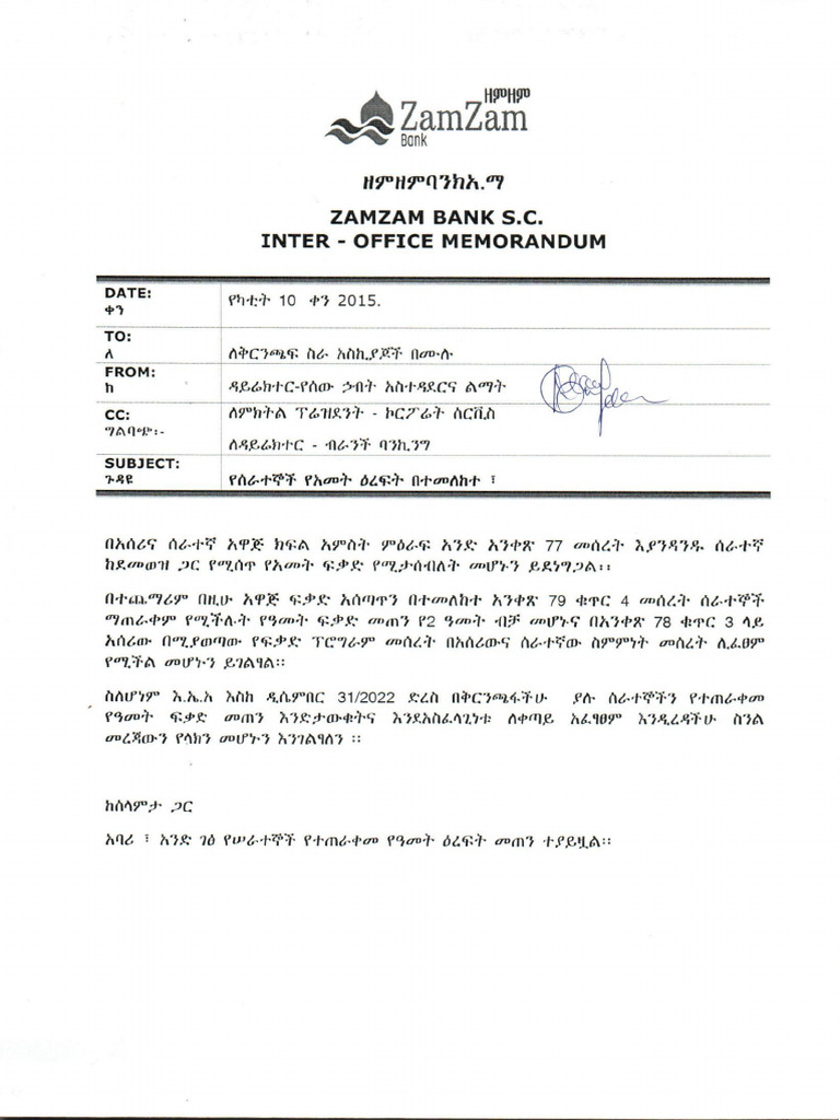 Annual Leave Memo For Branch | PDF