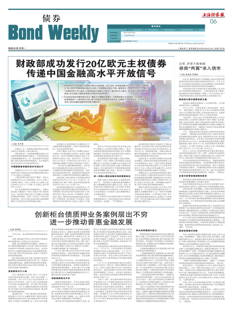 TUVWRXYZ (/) - 'A B#cdefghijk: LM NO Pqrs | PDF