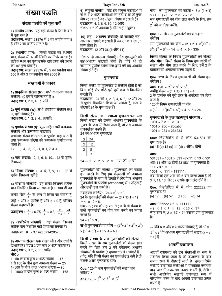 Pinnacle Maths 6th Edition Book | PDF