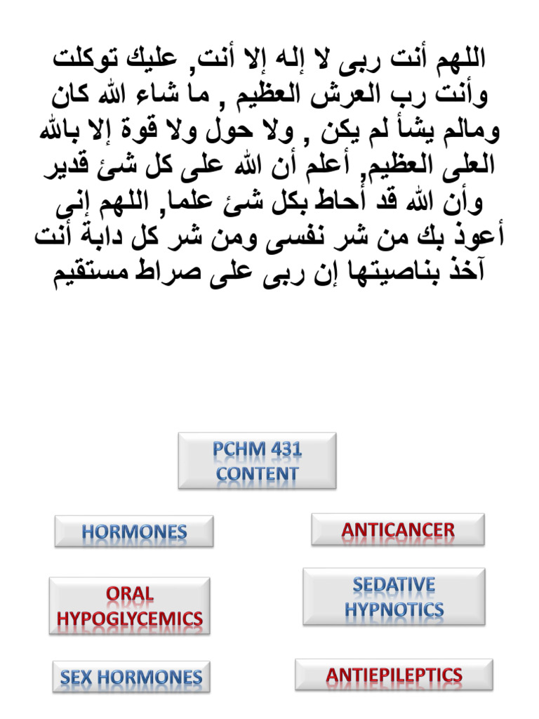 Lect 1 | PDF Lect 1 | PDF