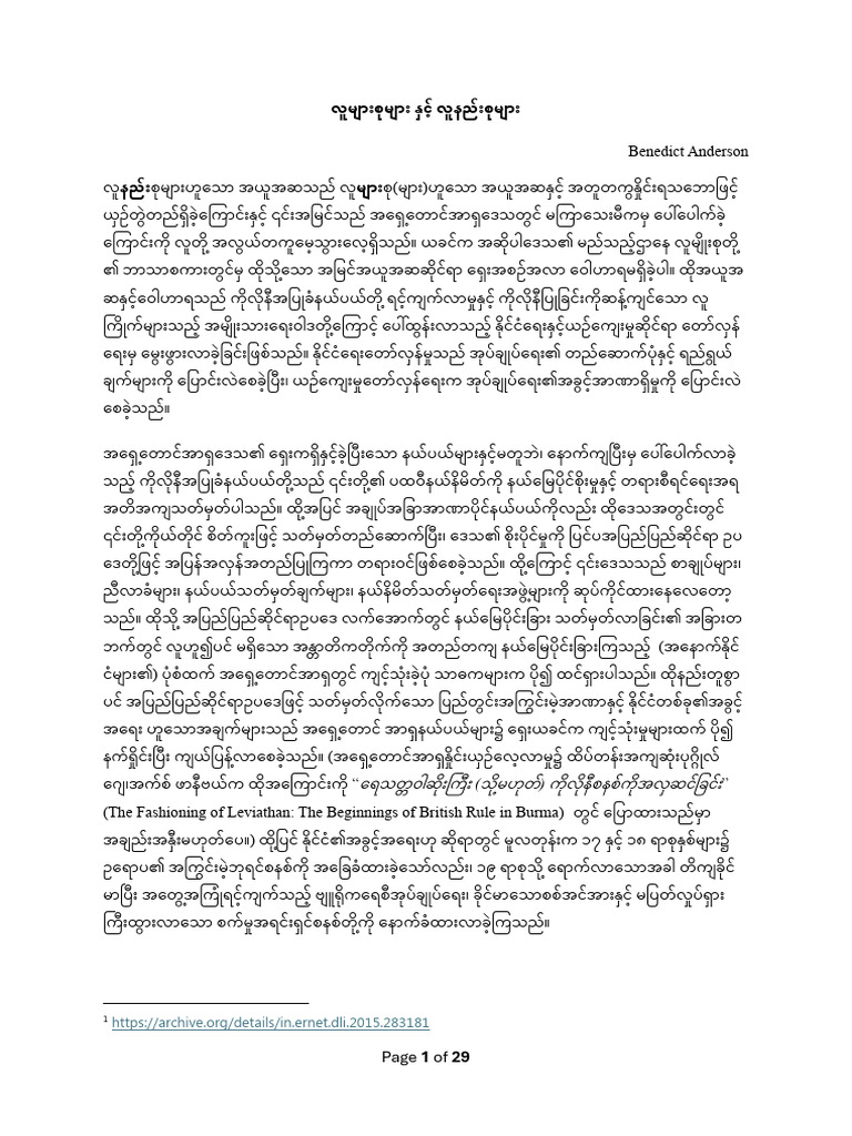 Majorities and Minorities Bur Eng | PDF