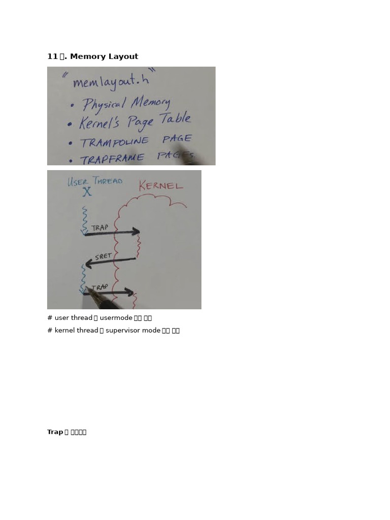 xv6 11강 MemoryLayout | PDF