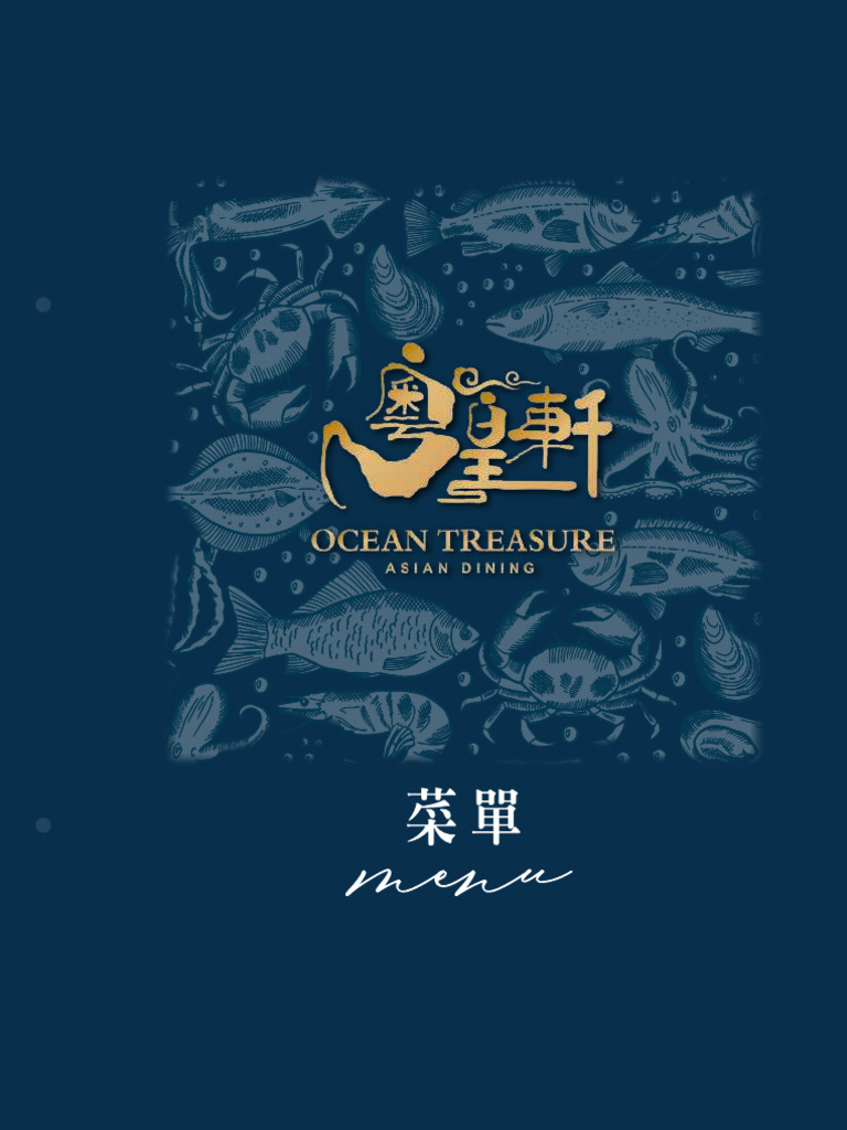 Ocean Treasure Asian Dining Menu | PDF | Tofu | Stir Frying