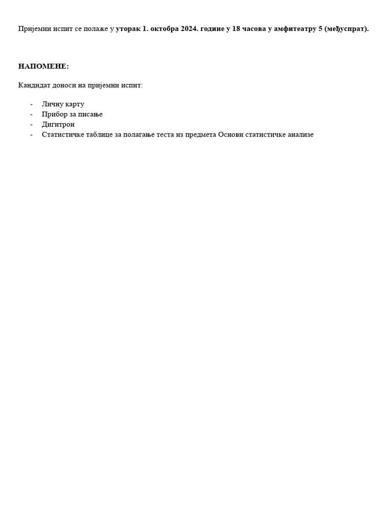 Prijemni Ispit Za Upis Na Master Studije 2024 2025 | PDF