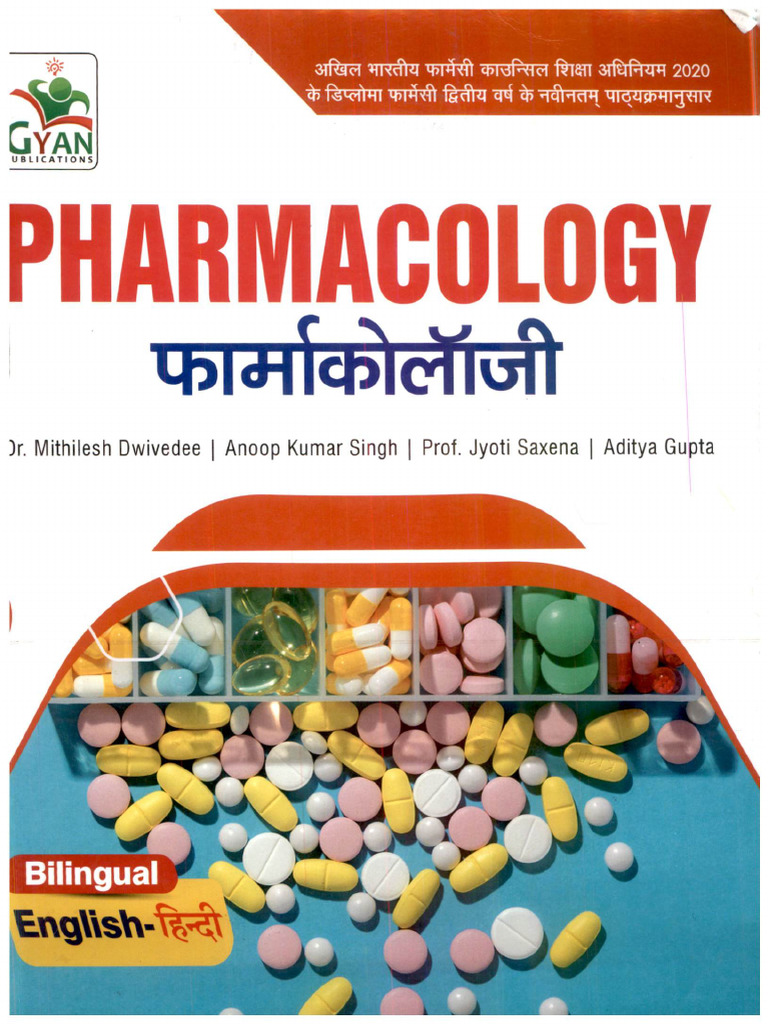Pharmacology Book | PDF