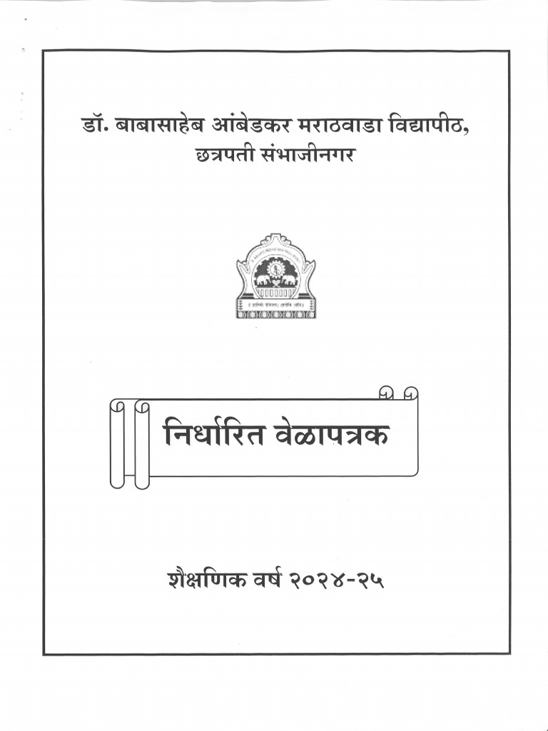 Tentative Programme of Academic Year 2024-25 | PDF | Academia | Titles