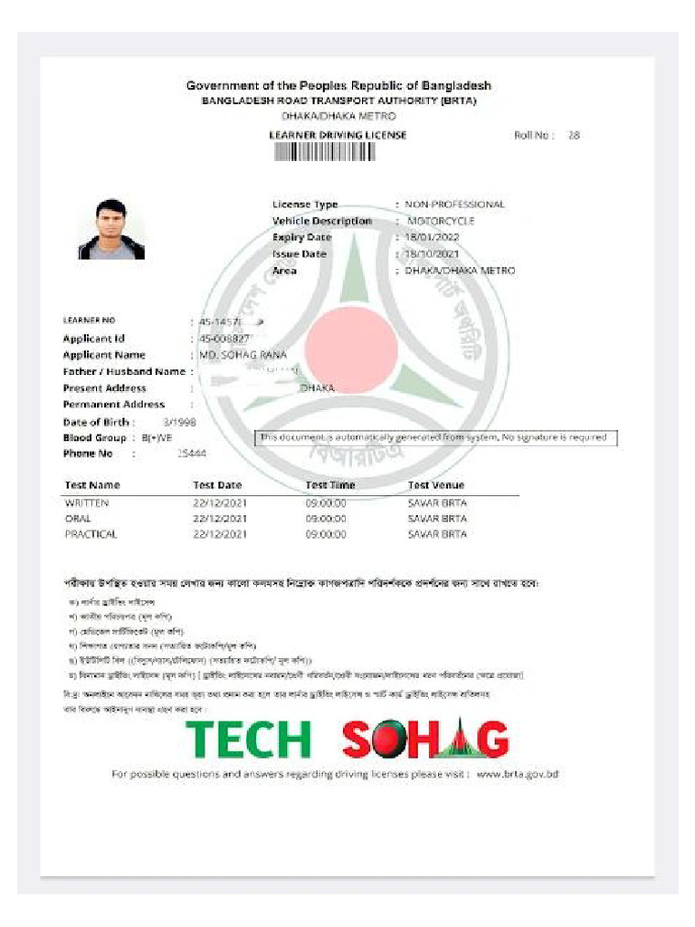 Learner DL License Demo | PDF