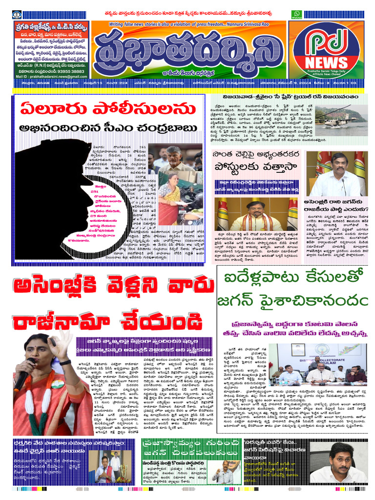 Sreekanth 09-11-2024 | PDF