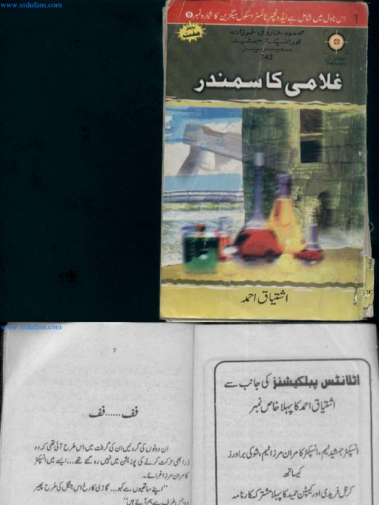 Gulami Ka Samandar | PDF