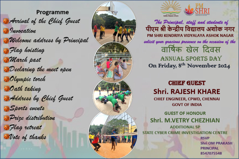 Invitation Sports Day | PDF