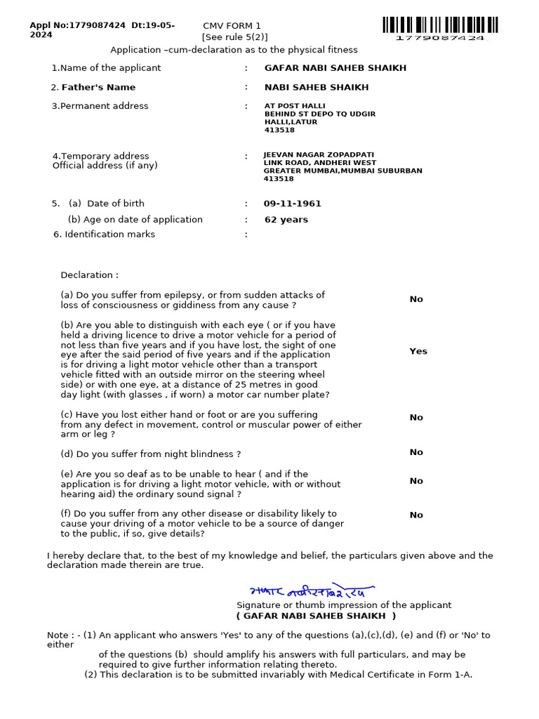 Gafar Nabi Saheb Shaikh Nabi Saheb Shaikh Father's Name: Appl No ...