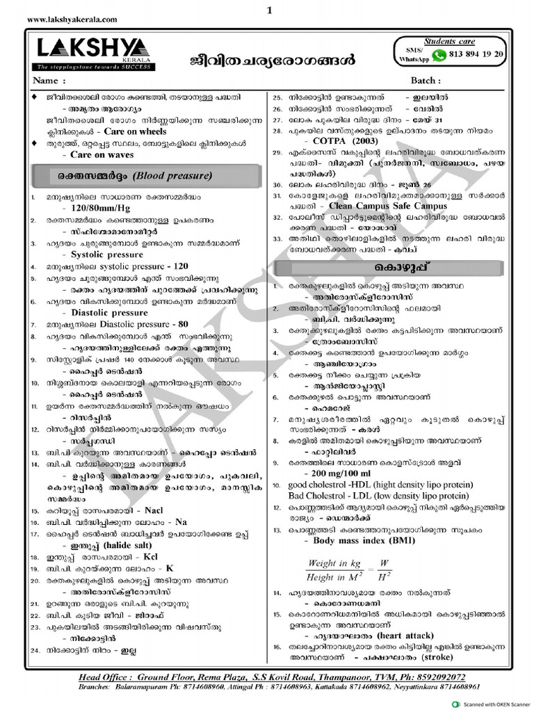 2.jeevitha Rogagal (Editted) | PDF