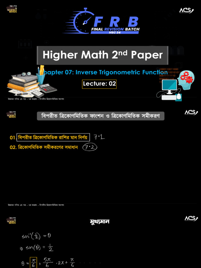 Inverse Trigonometry Class Note 2 | PDF