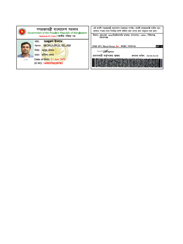Monirul Islam | PDF