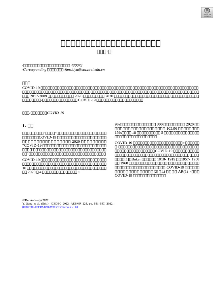 中文luxury stock govid 19 | PDF