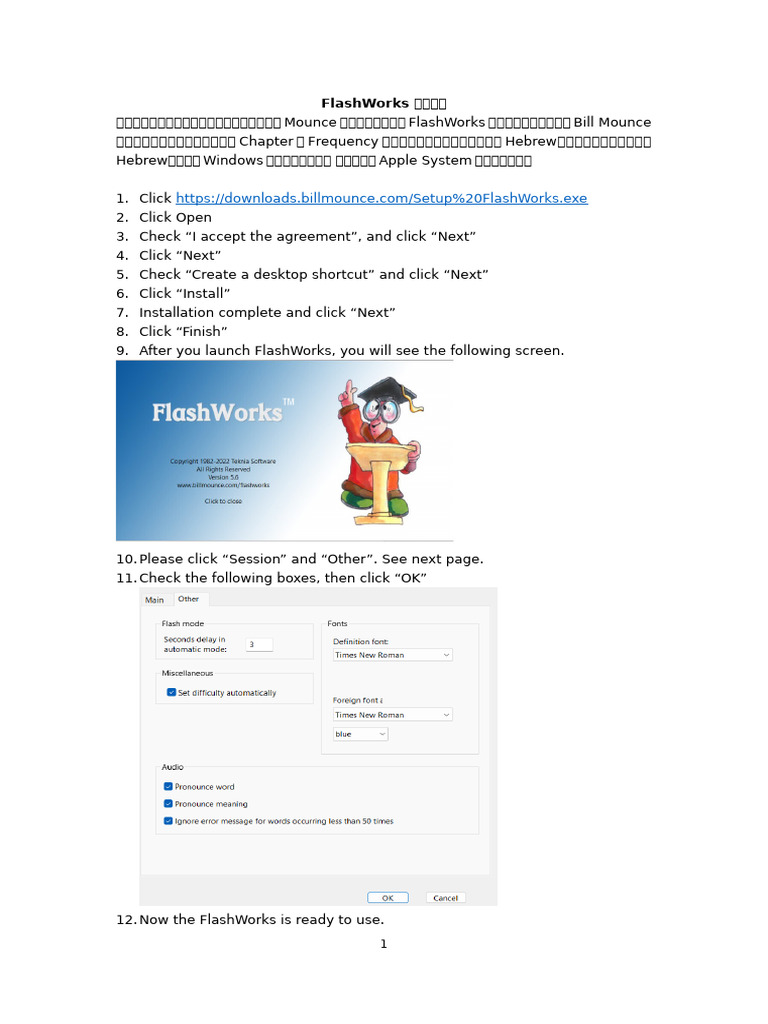 FlashWorks Installation Steps | PDF | Installation (Computer Programs) | Computing Platforms