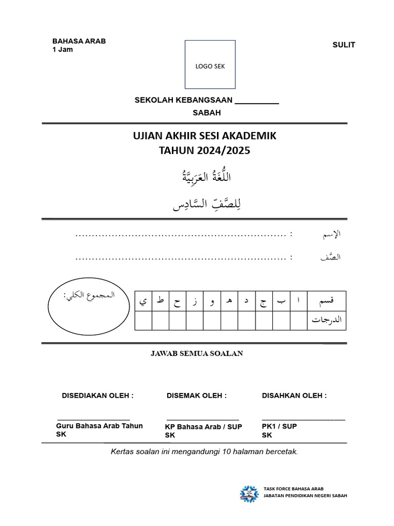 Skema Uasa Bahasa Arab Tahun 6 2024 - Set 2 | PDF