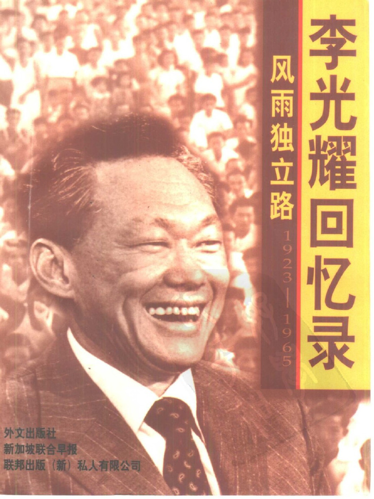 616c2306-de03-4acd-9cde-d0bf146a469a | PDF