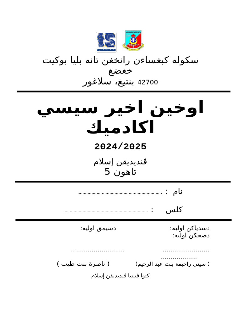 Cover Pai Uasa 2024 | PDF