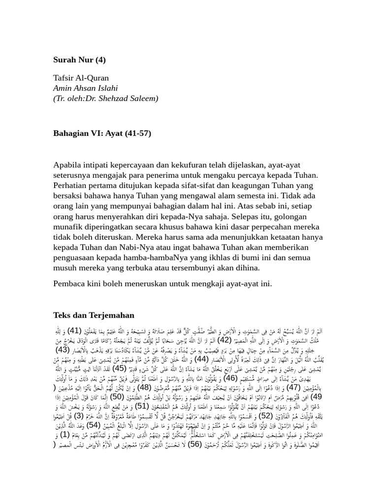 Surah Nur 4 | PDF