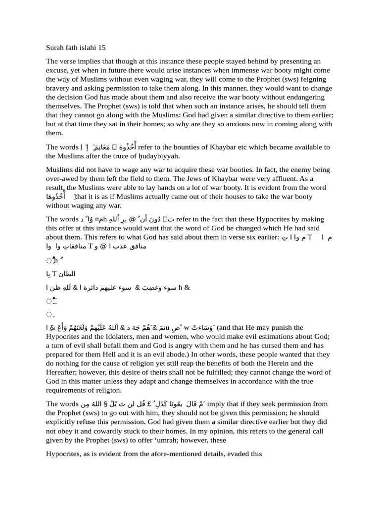 Surah Fath Islahi 15 | PDF | Religious Belief And Doctrine