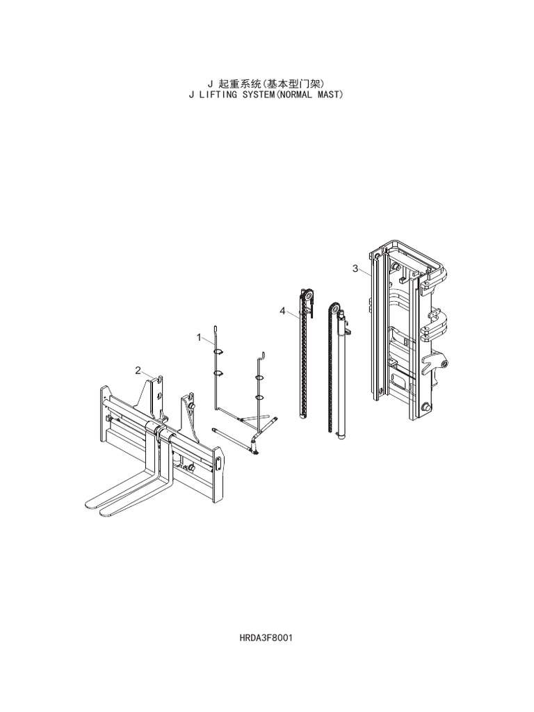 Forklift Lifting System Parts List | PDF | Mechanical Engineering ...