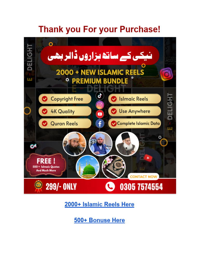 2500 - Islamic Reels in 299-2 | PDF