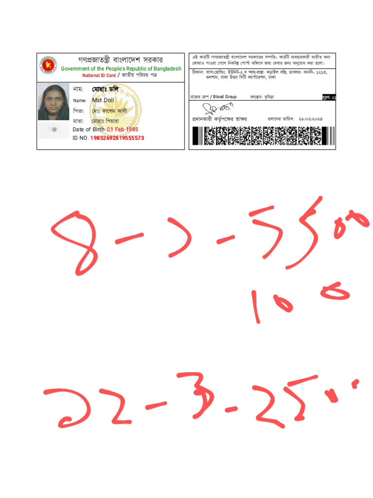 Nid-19852692619555573 | PDF