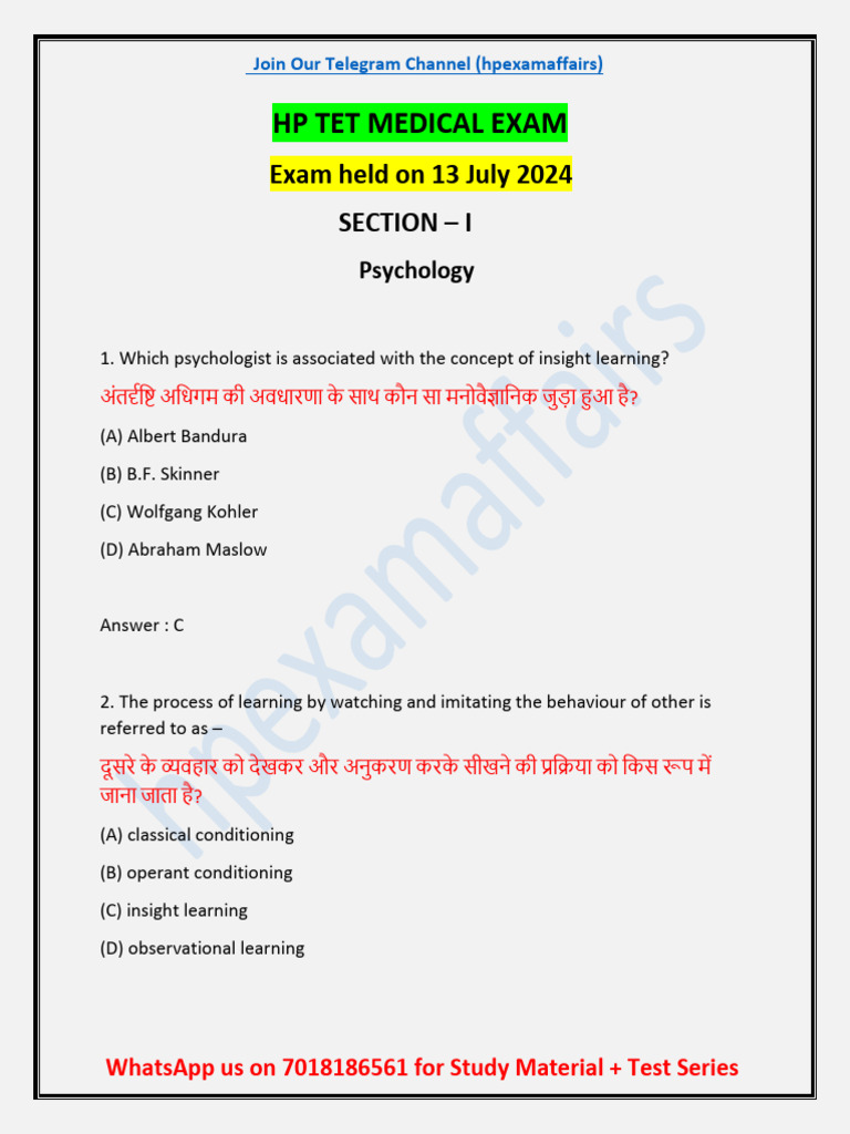 Medical 2024 13 July | PDF