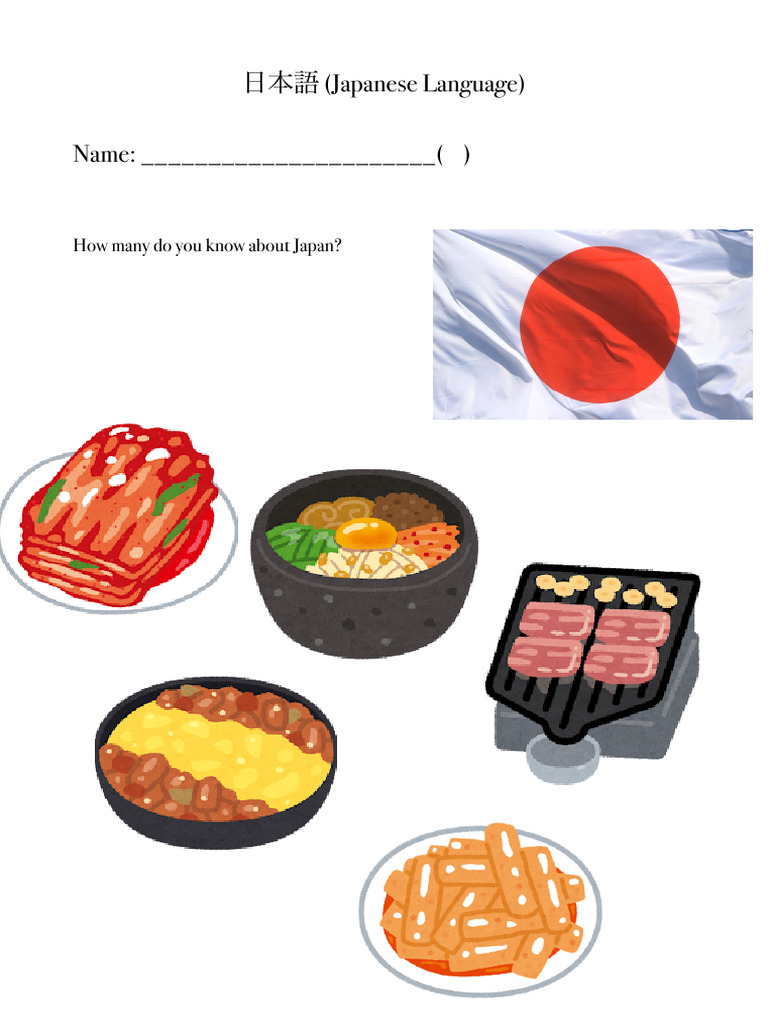 Introduction Booklet | PDF