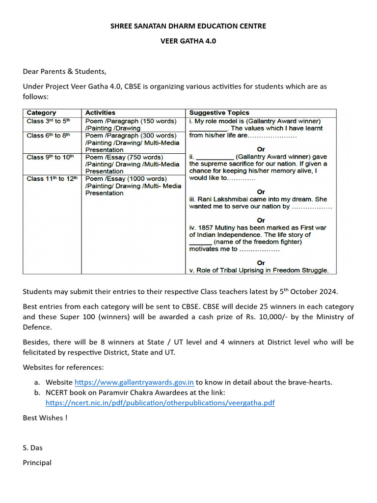 Veer Gatha 4.0 | PDF