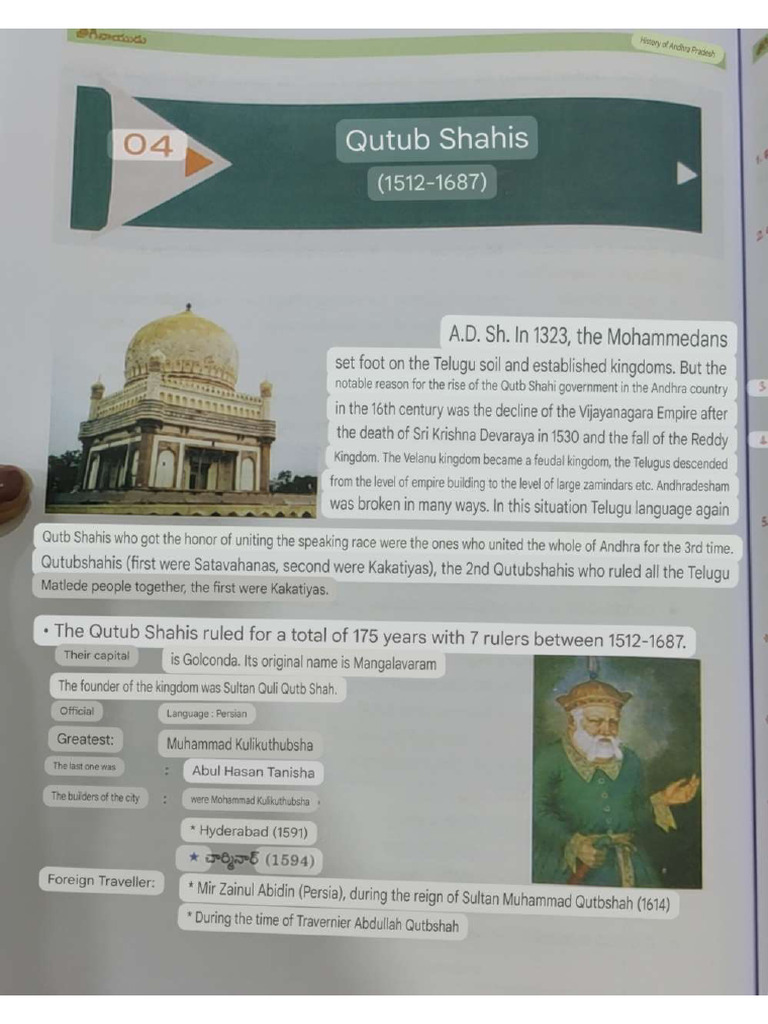 Chapter 4(Unit 2) | PDF