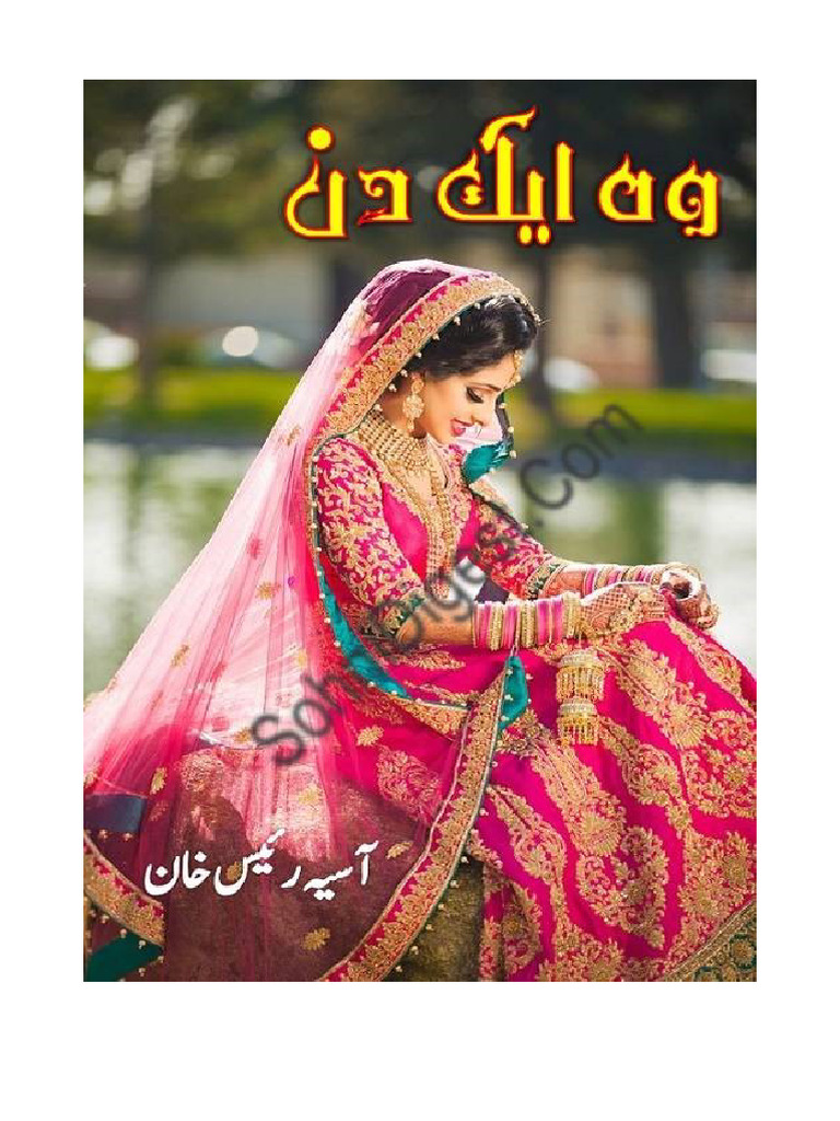 Woh Aik Din by Aasiya Raees Khan | PDF