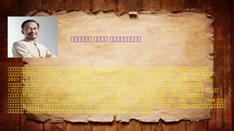 Presentation1 2 | PDF