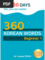 Grammar Korean | PDF