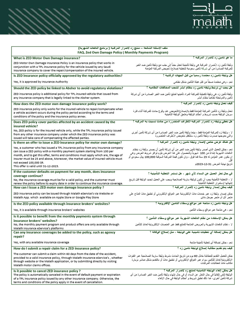 2023.12.4.11.49.11.195.901168-Zed Faq 1 12 2023 | PDF