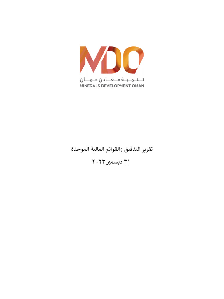 MDO Audited and Financial Report 2023 - Ar - Final - 1124527791 | PDF