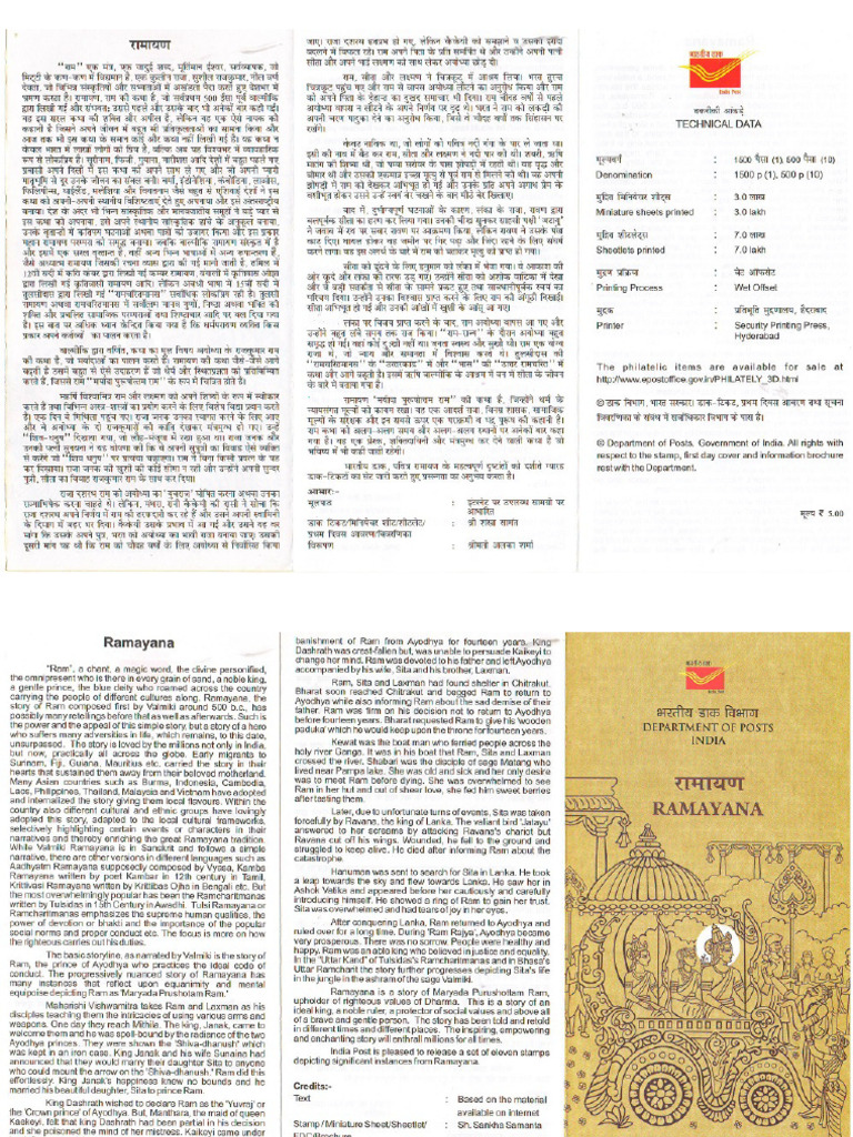 Ramayana Brochure | PDF