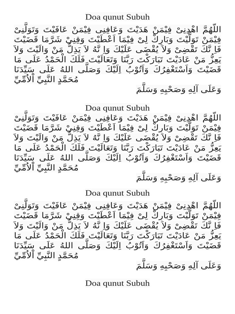 Doa Qunut Subuh | PDF