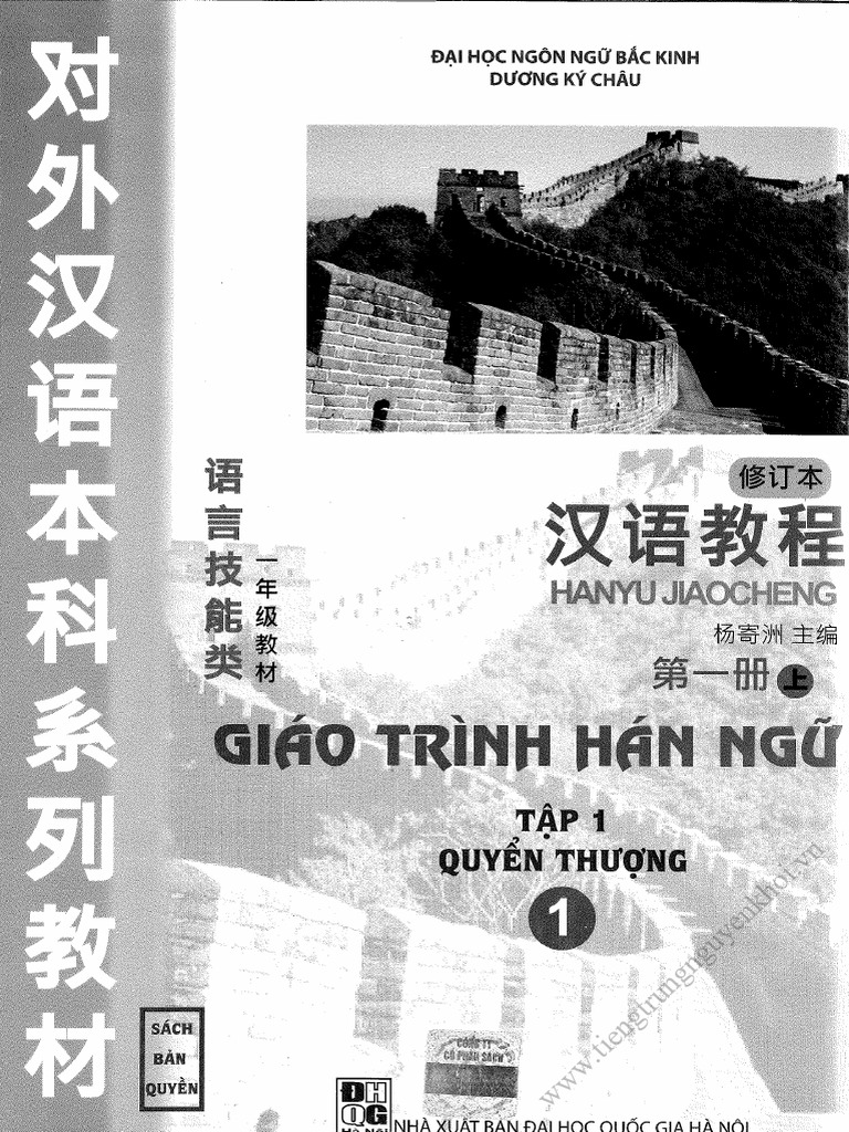 PDF GTHN Q1 | PDF